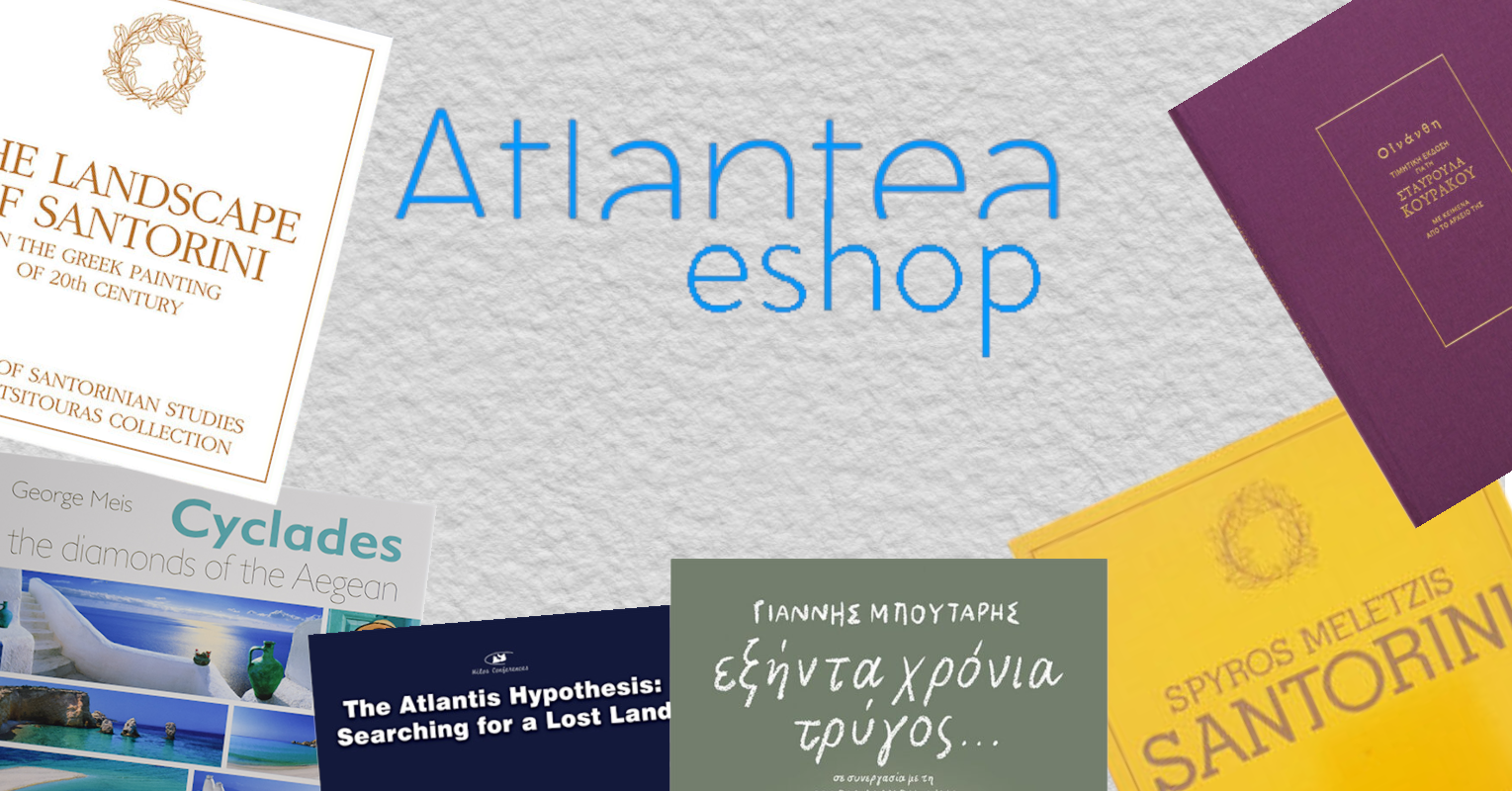 Η ιστορία του Ορφανοτροφείου της Near East Relief στη Σύρο, σε μια μοναδική έκδοση - Atlantea eShop